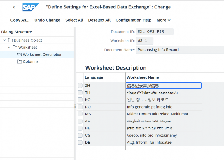 Offline Mass Update of Purchase Info Records through Microsoft Excel